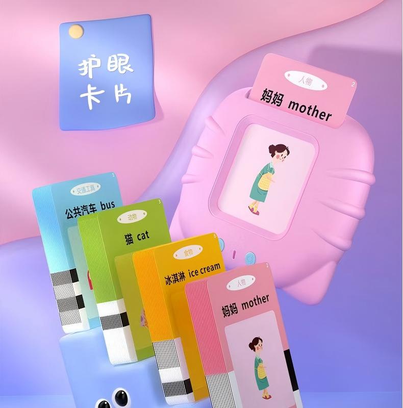 Card-inserting chinese characters recognition machine – Go Go Outdoors